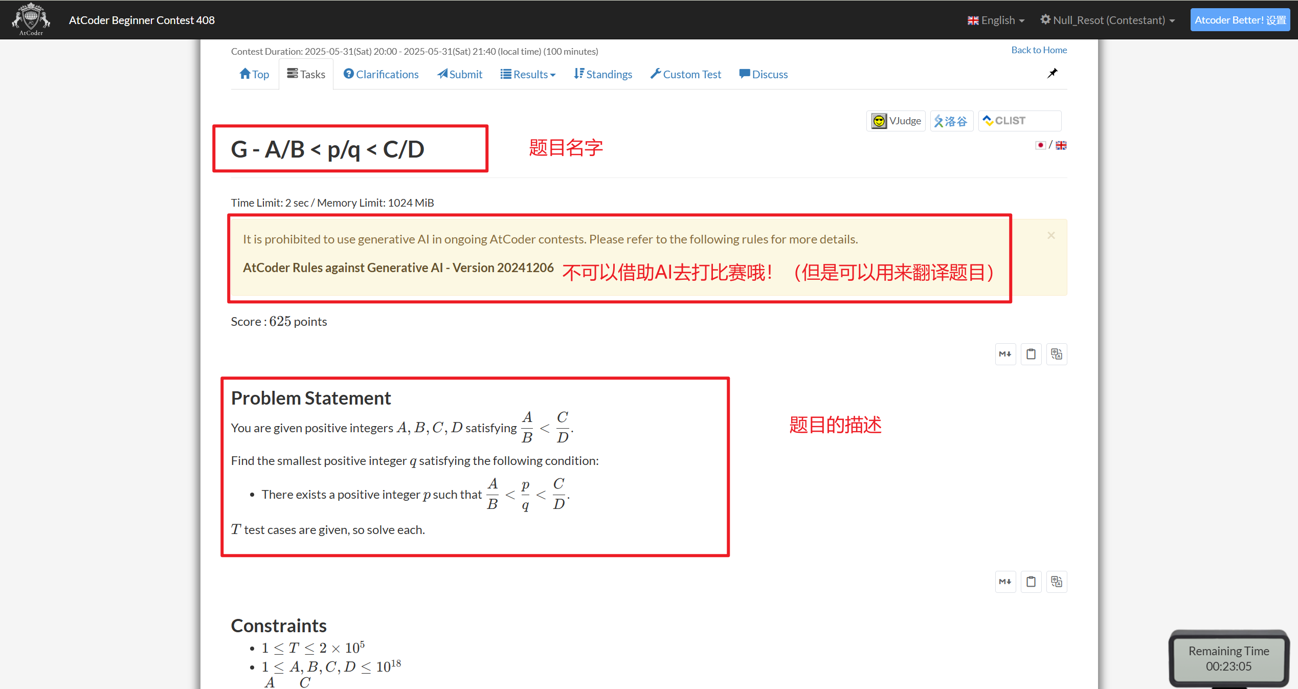 5.2. atcoder - 【打破信息差】萌新认识与入门算法竞赛
